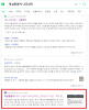 창녀들 많은 역학갤러리 증거들 네이버 블로그